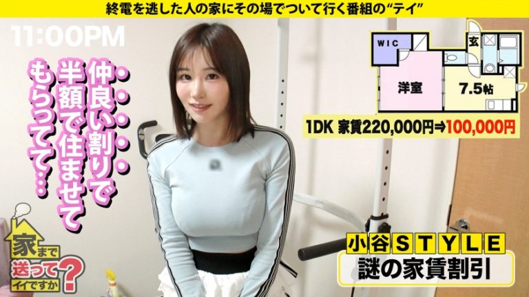 277DCV-280 - 稀缺车牌